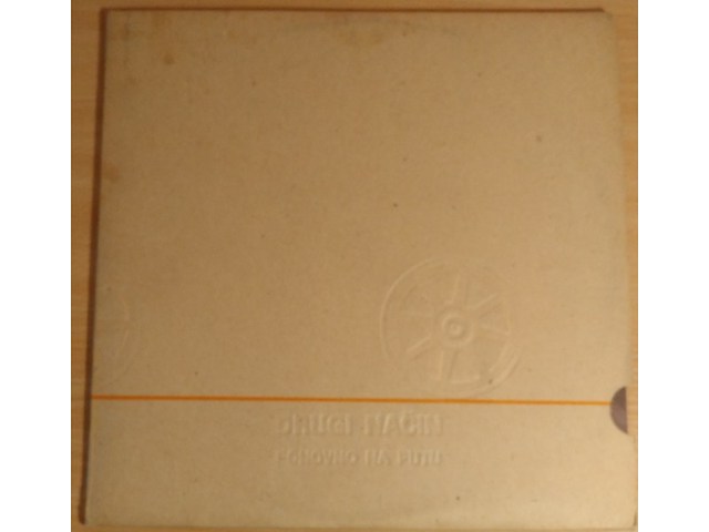 LP DRUGI NAČIN - Ponovno na putu 1983 3.pres, PERFEKTNA