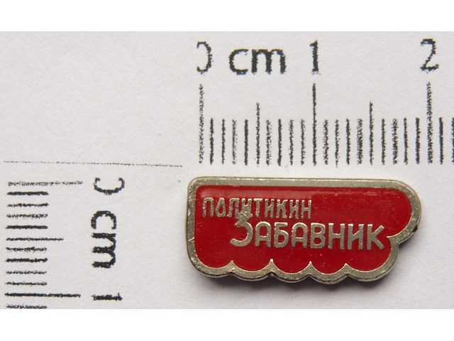 Politikin zabavnik