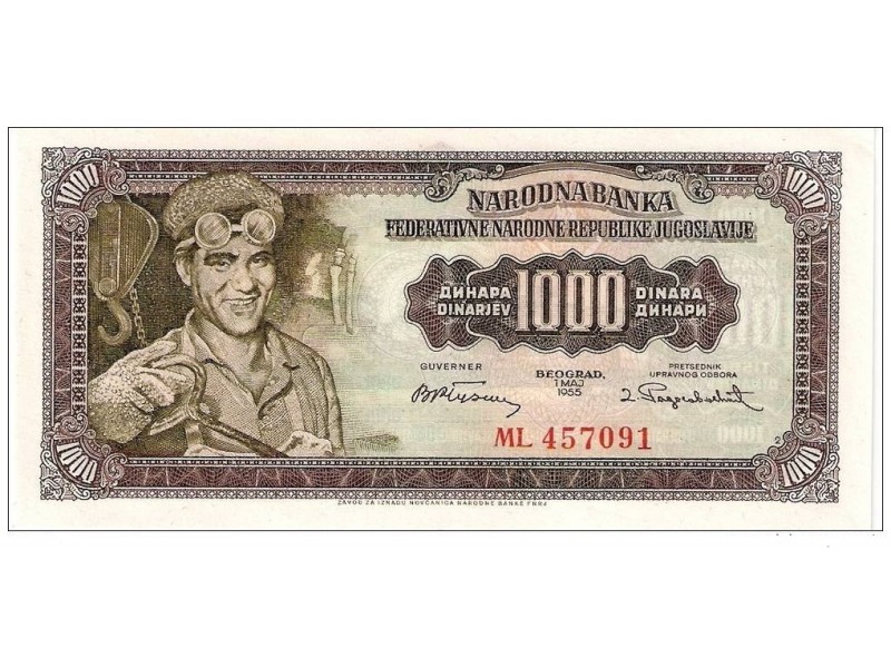 Jugoslavija 1000 dinara 1955 UNC