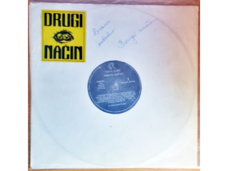 LP DRUGI NAČIN - Treći album (1993) POSVETA, RETKO