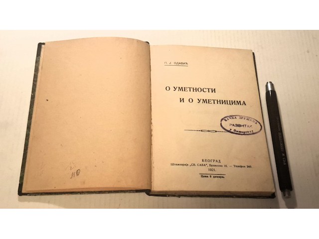 O umetnosti i o umetnicima Petar Odavić