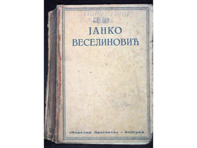 Janko Veselinović - Celokupna dela ➡️ V knjiga ➡️ 1935g