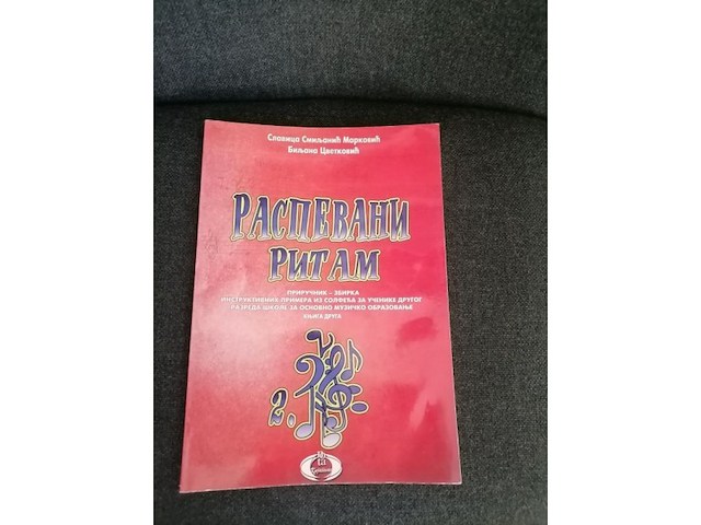 Raspevani ritam priručnik, drugi, Marković i Cvetković