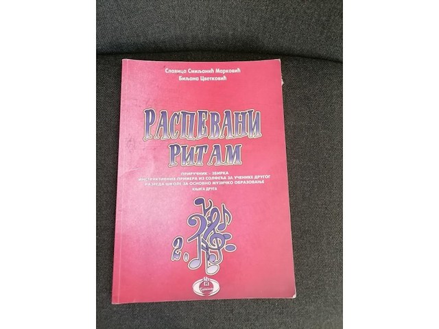 Raspevani ritam priručnik, drugi, Marković i Cvetković