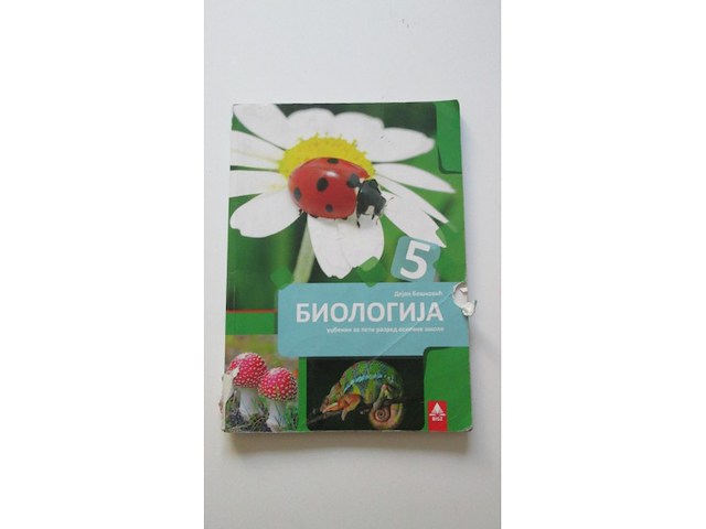 Biologija 6, Dejan Boskovic