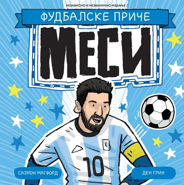 FUDBALSKE PRIČE: MESI