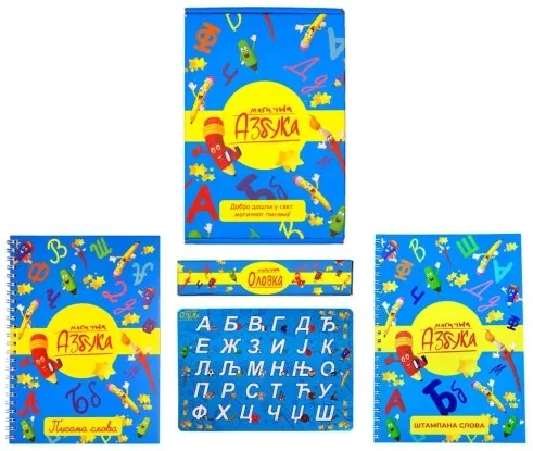 MAGIČNA AZBUKA PAKET 2