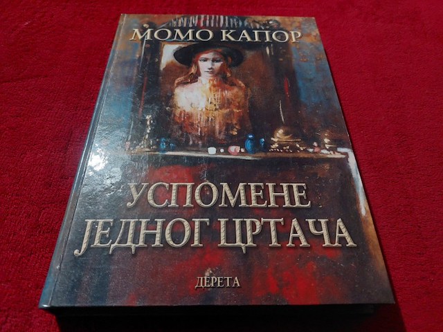 Uspomene jednog crtača Momo Kapor