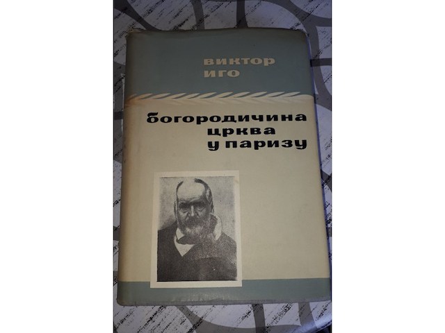 Bogorodicina crkva u Parizu - Viktor Igo