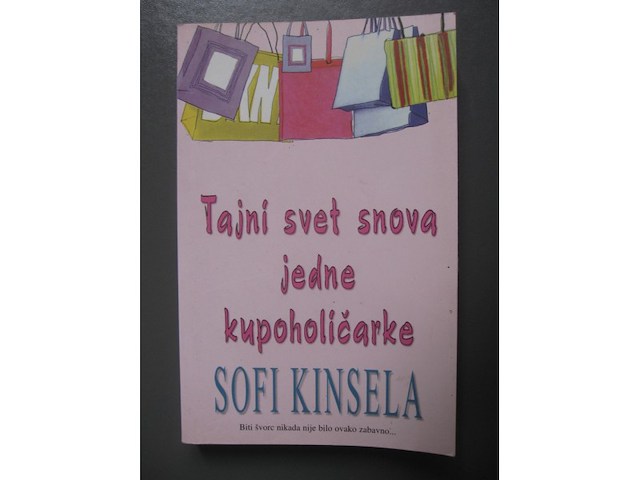 TAJNI  SVET  SNOVA JEDNE KUPOHOLIČARKE - SOFI KINSELA