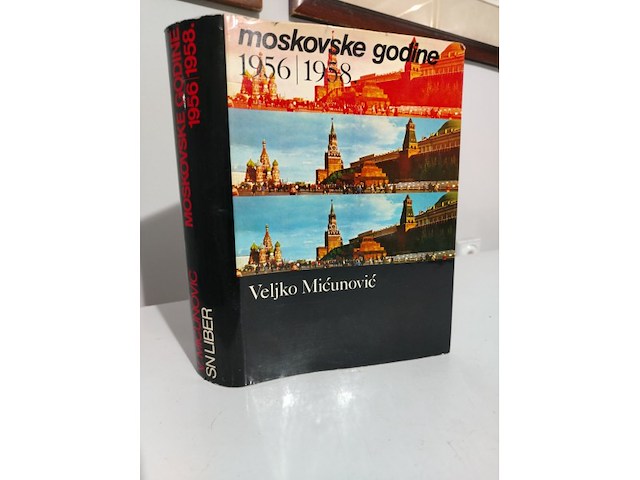 MOSKOVSKE GODINE 1956-1958 Veljko Micunovic (  75)