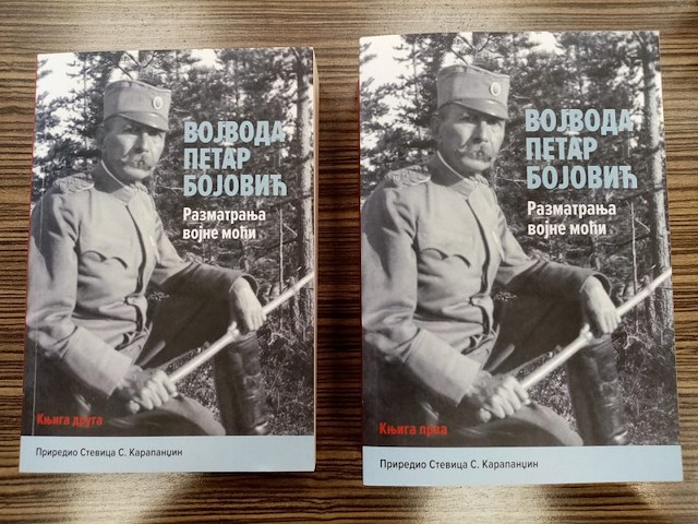 Vojvoda Petar Bojovic - Razmatranja vojne moci, dve