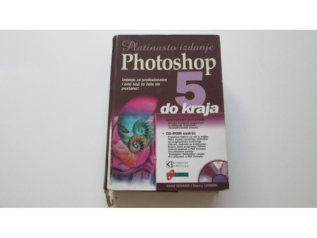 Photoshop 5 do kraja, Ksenakis Dejvid