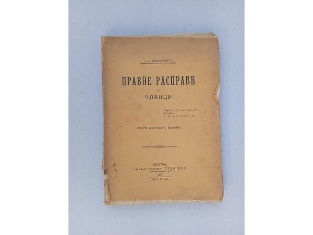 Dj. B. Nestorovic - Pravne rasprave i clanci, 1911. god