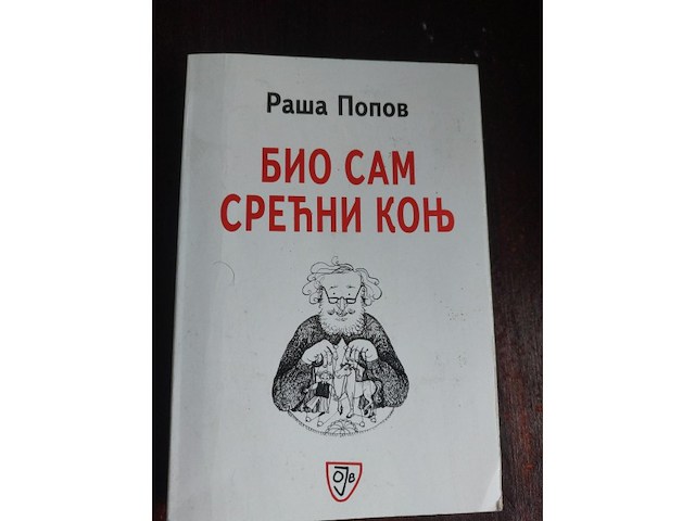 Raša Popov Bio sam srećni konj