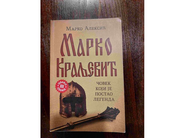 Marko Aleksić Marko Kraljević