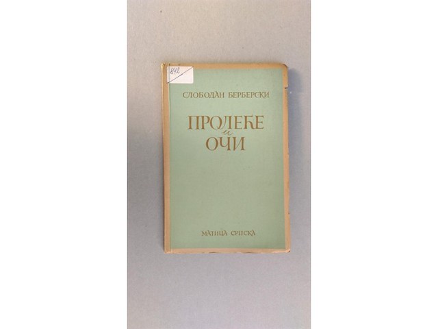 Slobodan Berberski - Prolece i oci, I Izdanje, Retko !!