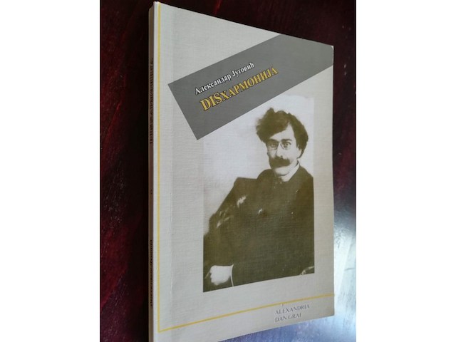 DISharmonija Aleksandar Jugović