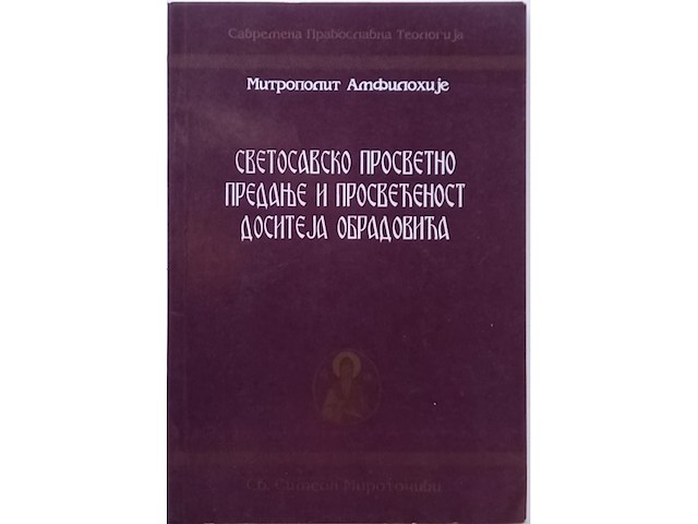Mitropolit Amfilohije: SVETOSAVSKO PROSVETNO PREDANJE