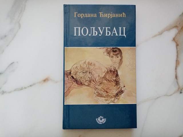 POLJUBAC, Gordana Ćirjanić