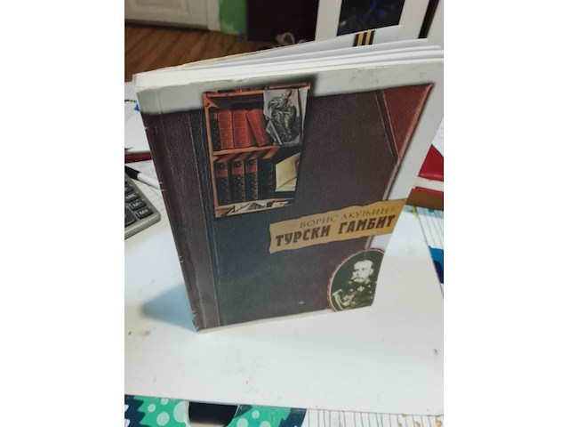 TURSKI GAMBIT - Boris Akunjin