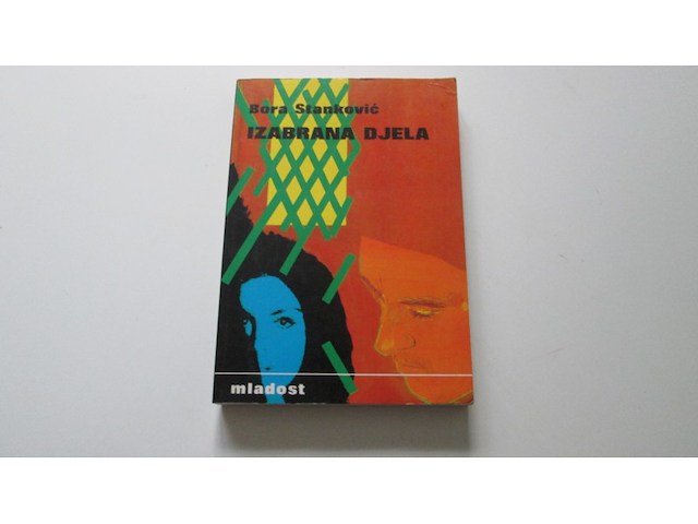 Izabrana djela, Bora Stankovic