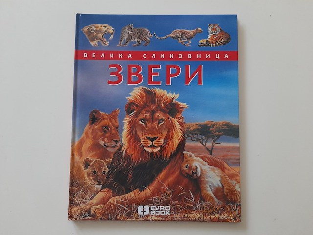 Zveri - Velika slikovnica, Emili Bomon