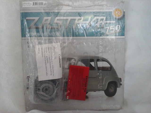 Zastava 750 broj 12 fića istorija mit model