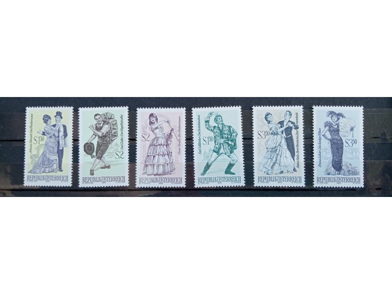 1970. Austrija dve čiste serije