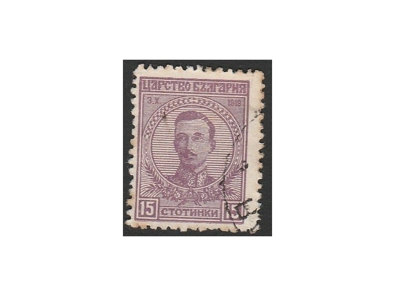 Bugarska 1918