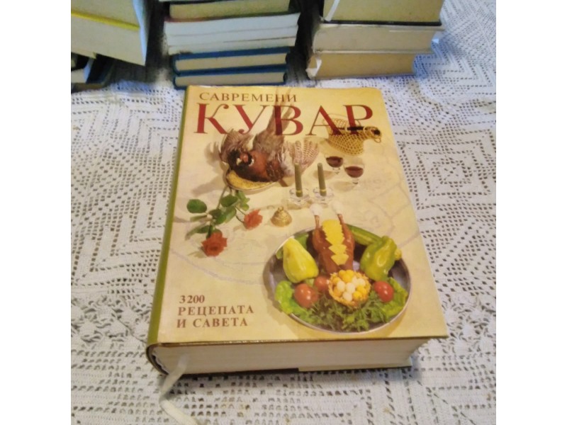 SAVREMENI KUVAR,,3200 recepata i saveta,,ODLICNO !!