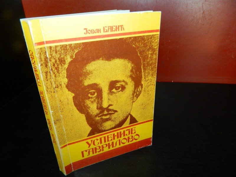 Uspenije Gavrilovo, Jovan Babić