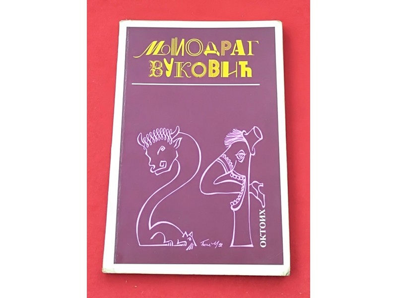 24 Miodrag Vuković Retko