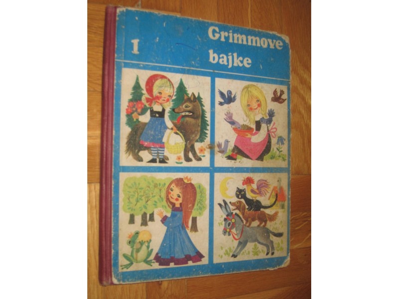 Grimmove bajke (1974.) RASPRODAJA!!!