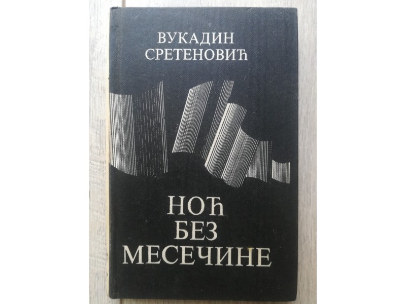 Noć bez mesečine - Vukadin Sretenović 1981.