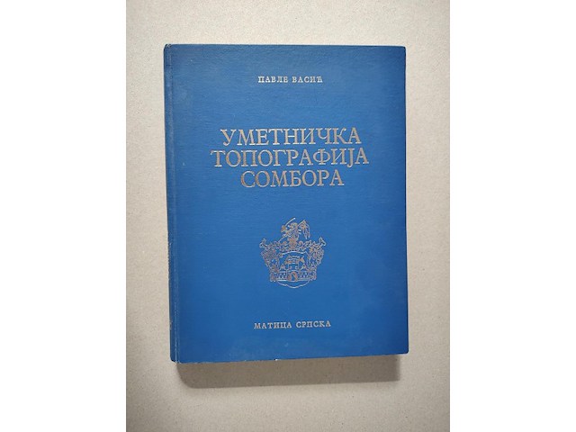 Umetnička Topografija Sombora - Pavle Vasic