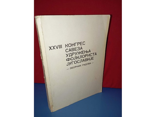 XXVIII KONGRES SAVEZA UDRUŽENJA FOLKLORISTA JUGOSLAVIJE