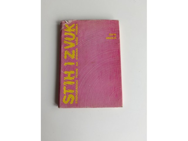 Rade Nikolić- STIH I ZVUK
