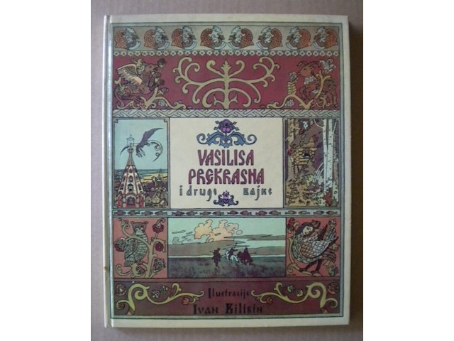 (K) Vasilisa Prekrasna i druge bajke
