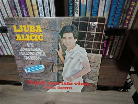 Lp Ljuba Alicic