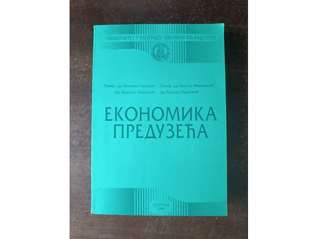 Ekonomika preduzeća