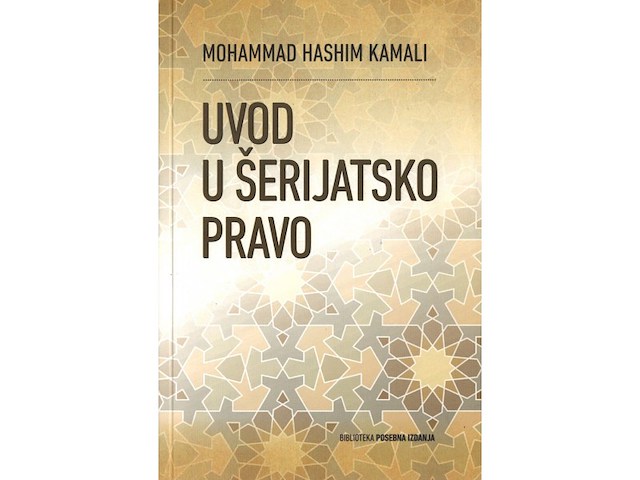 Mohammad Hashim Kamali - UVOD U ŠERIJATSKO PRAVO