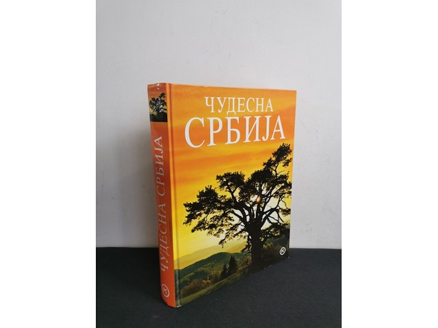 ČUDESNA SRBIJA