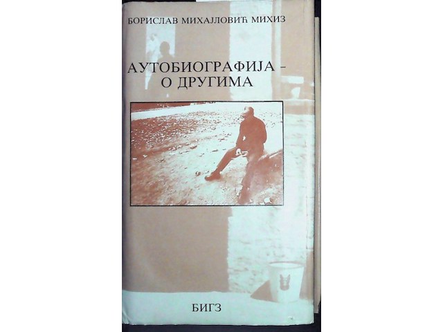 Mihiz ➡️ Autobiografija o drugima ➡️ BIGZ ➡️ 1991