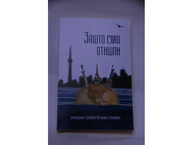 ZAŠTO SMO OTIŠLI - Gordana Petković Laković