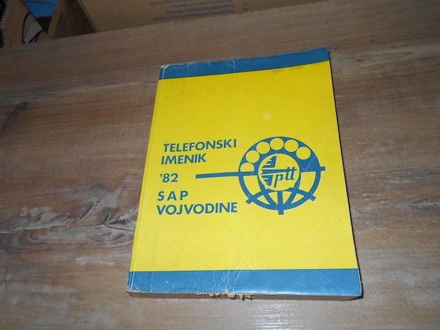 Telefonski imenik 1982 SAP Vojvodine