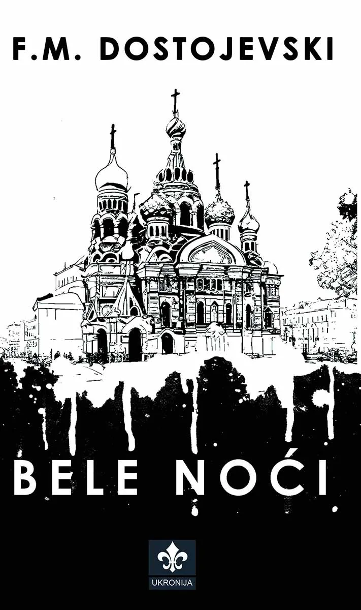 BELE NOĆI