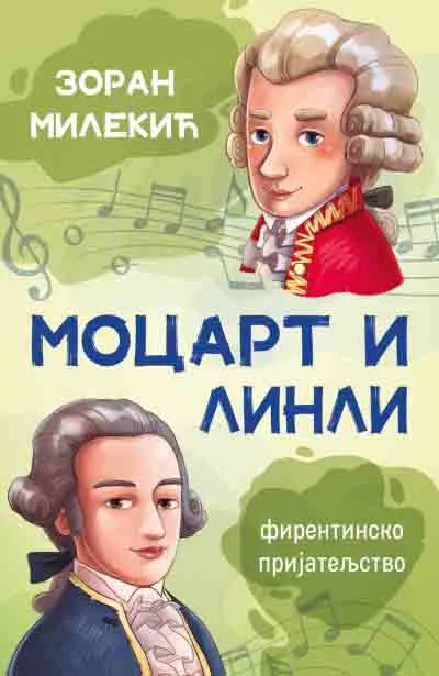 MOCART I LINLI