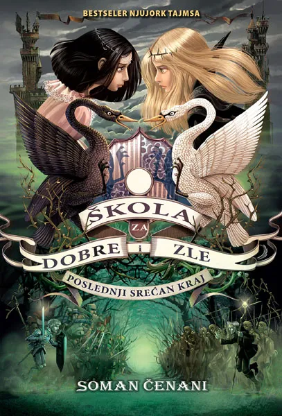 ŠKOLA ZA DOBRE I ZLE - POSLEDNJI SREĆAN KRAJ - kniga 3