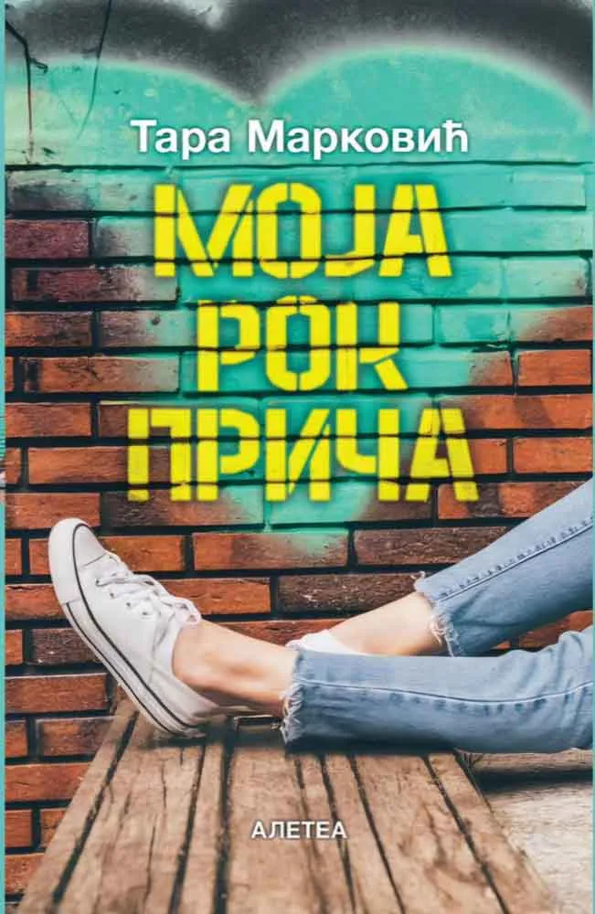 MOJA ROK PRIČA